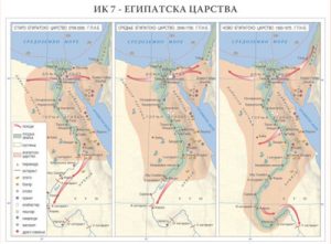 IK-7 STARI ISTOK – *Staro Egipatsko carstvo 2700-2200. g.p.n.e ...